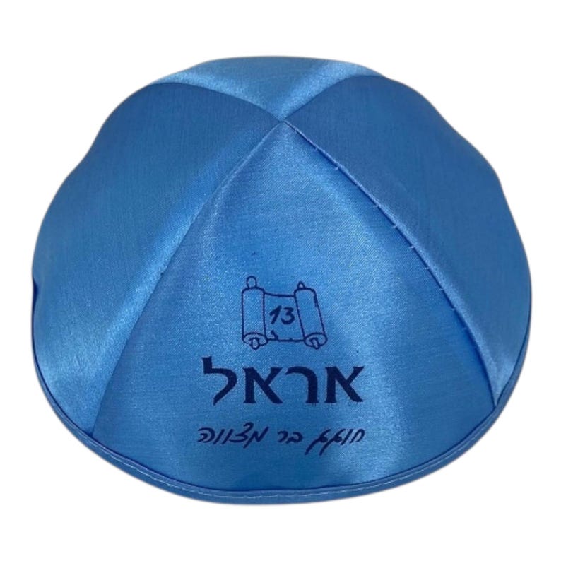 Personalized Satin Kippah Kippot – Custom Hebrew/english Name Yarmulke ...