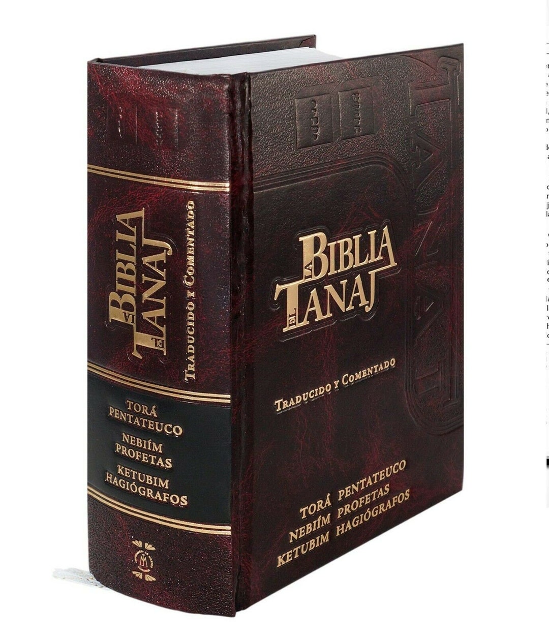 La Biblia Hebrea Completa Tanaj Judio Spanish Edition - Etsy