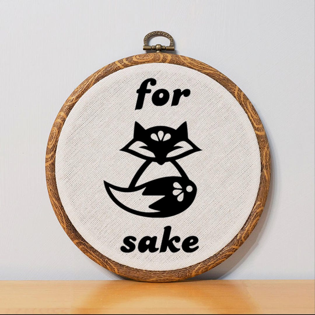 For Fox Sake Art Embroidery Wall Decor Funny Pun Wall Art Custom Office ...