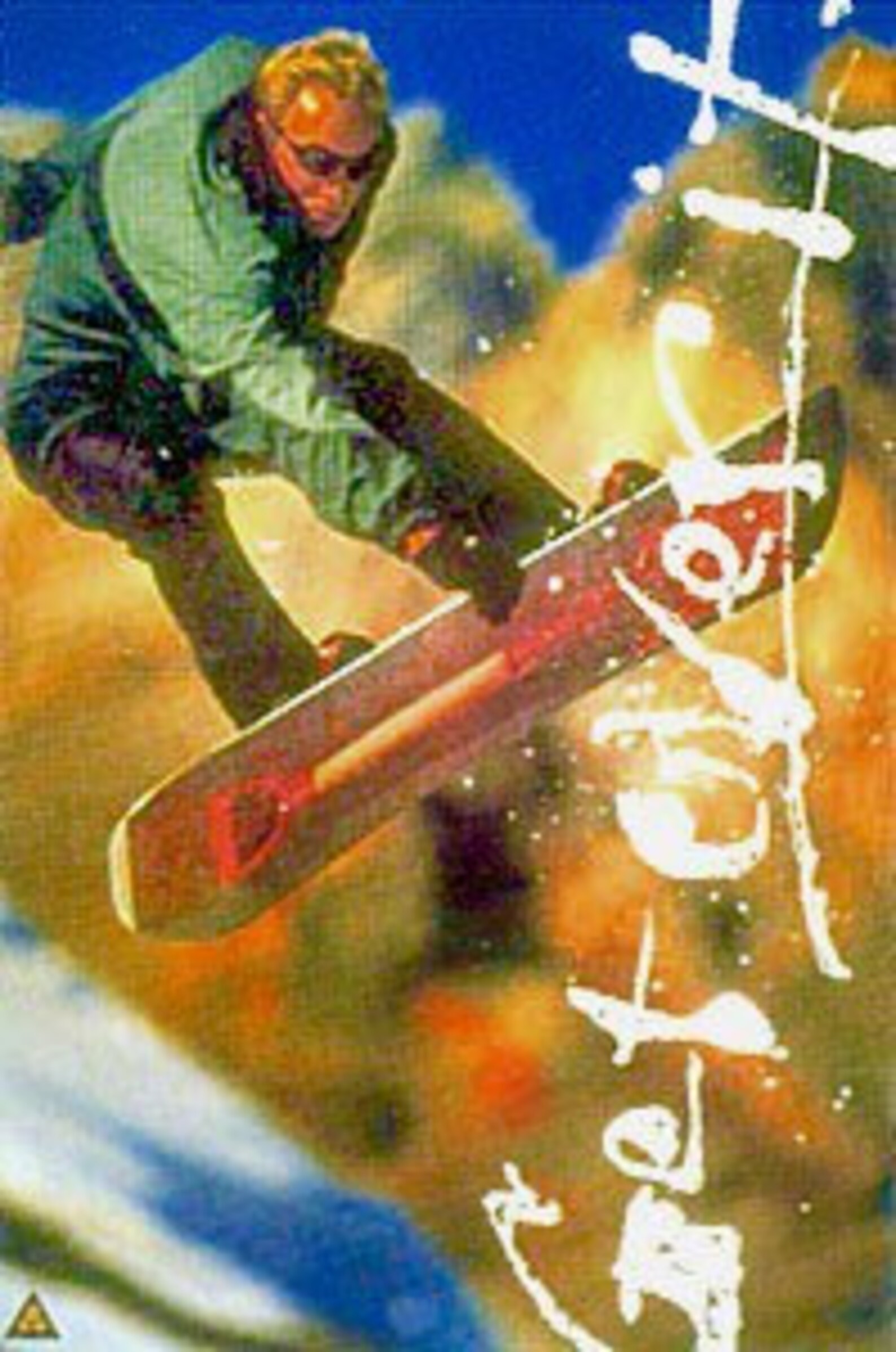 Nike Snowboarding get Over It Poster. Excellent - Etsy