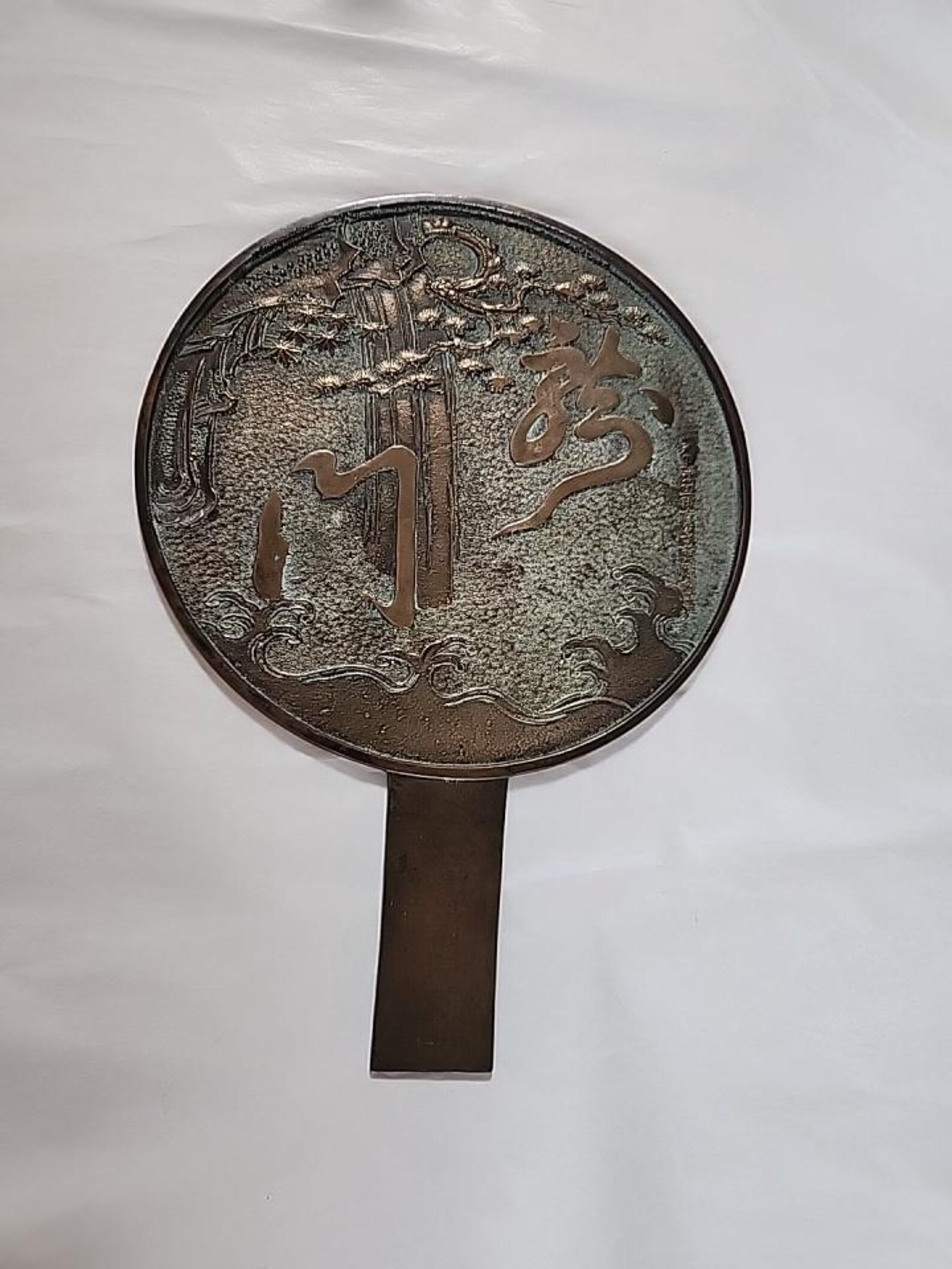 Antique Large Japanese Mieji Period Kagami Bronze Hand Mirror 9.5x13 ...
