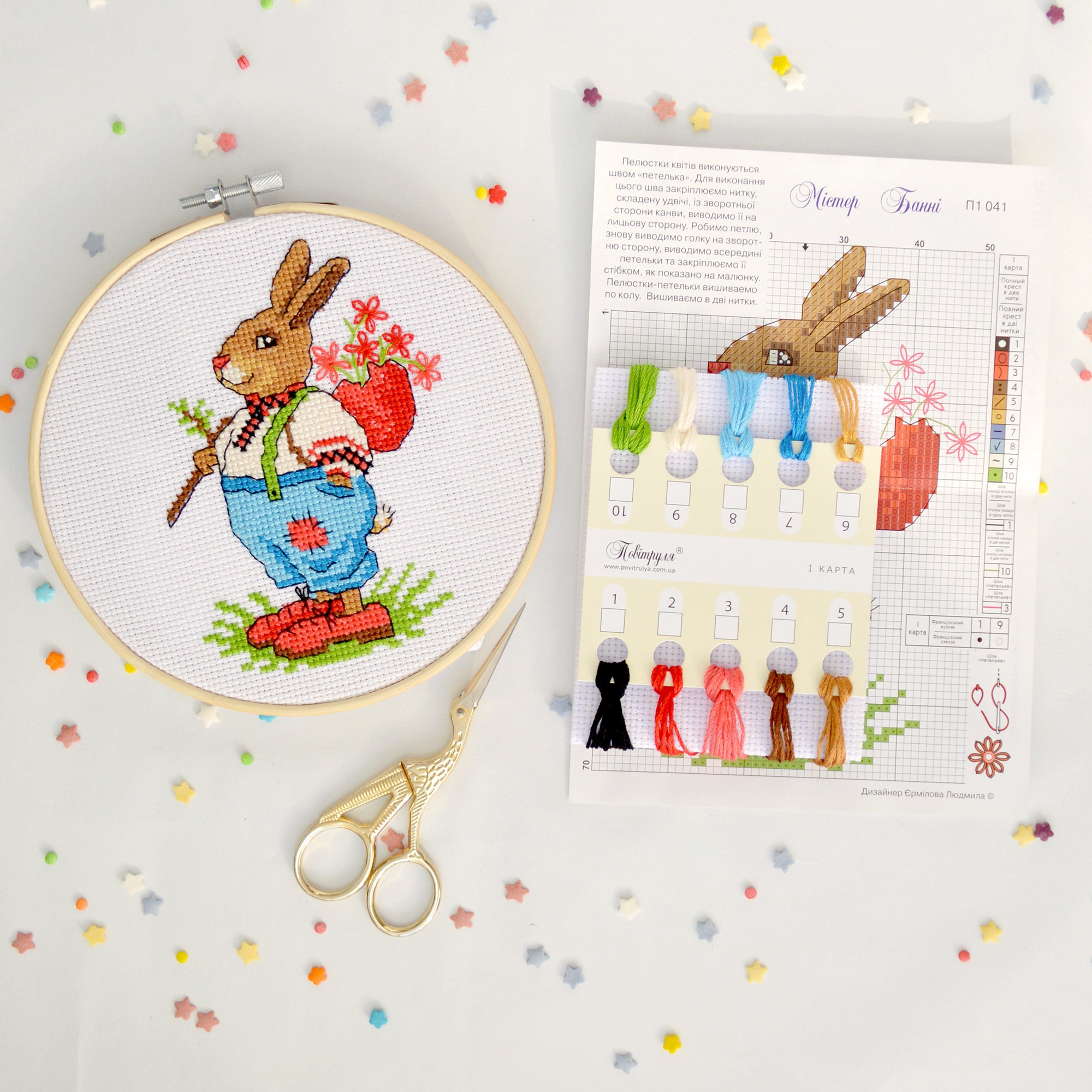 Bunny rabbit cross stitch counted pattern Cute Easter animal | Etsy