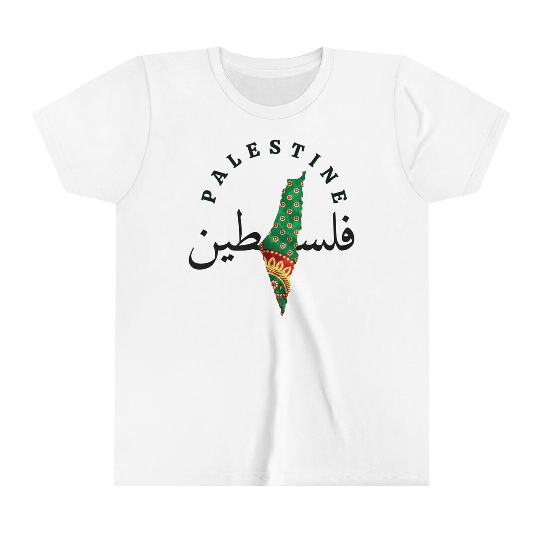 Palestine Asbah Map Youth Short Sleeve Tee Shirt, Palestinian Kids ...