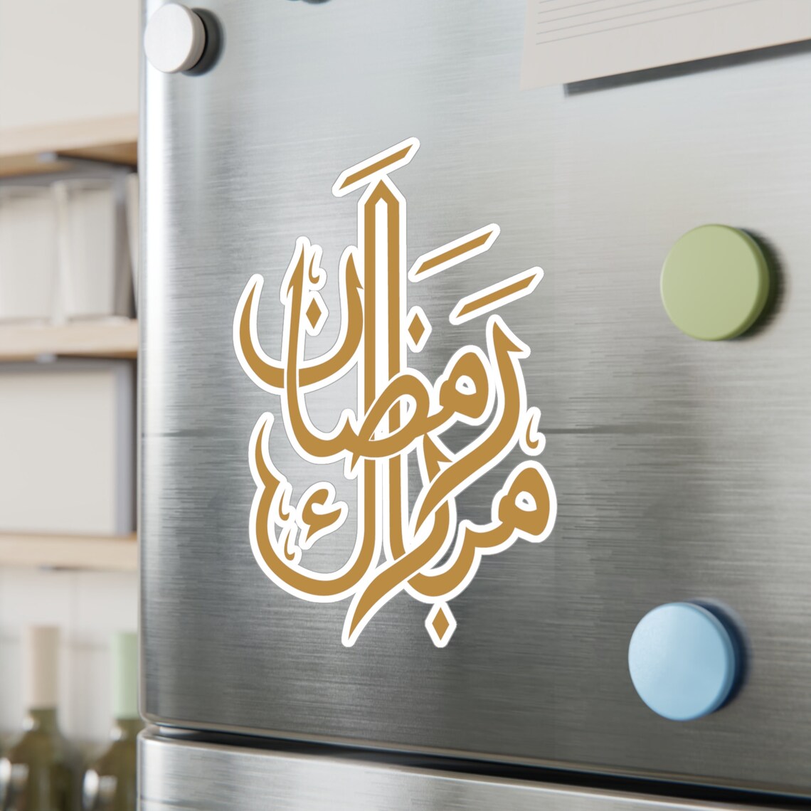 Ramadan Mubarak in Arabic Kiss-cut Vinyl Decals Waterproof, Ramadan Car ...