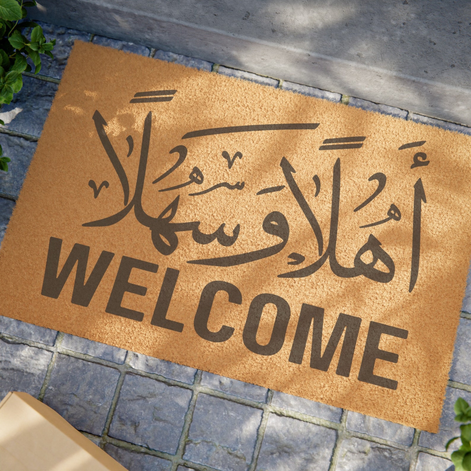 Ahlan Wa S Ahlan Welcome Doormat, Welcoming Doormat in Arabic, Arab ...