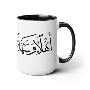 Ahlan Wa Sahlan Welcome in Arabic Two-tone Coffee Mugs, 15oz, Arab ...