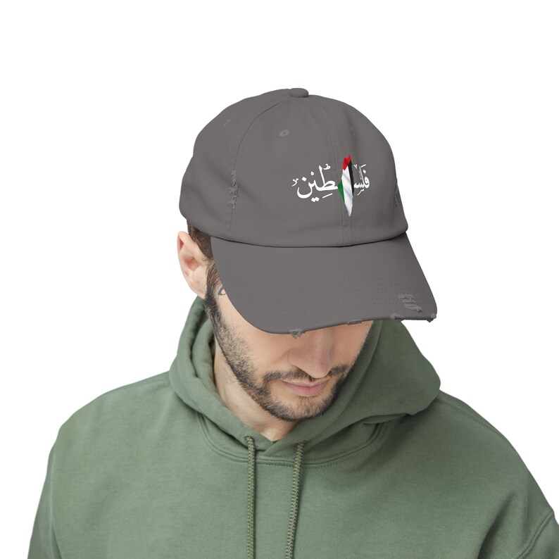 Palestine in Arabic Flag Map Unisex Distressed Cap Hat, Palestinian Cap ...