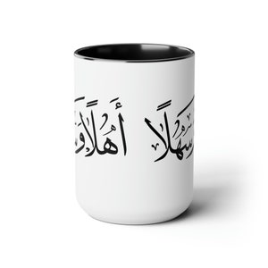Ahlan Wa Sahlan Welcome in Arabic Two-tone Coffee Mugs, 15oz, Arab ...