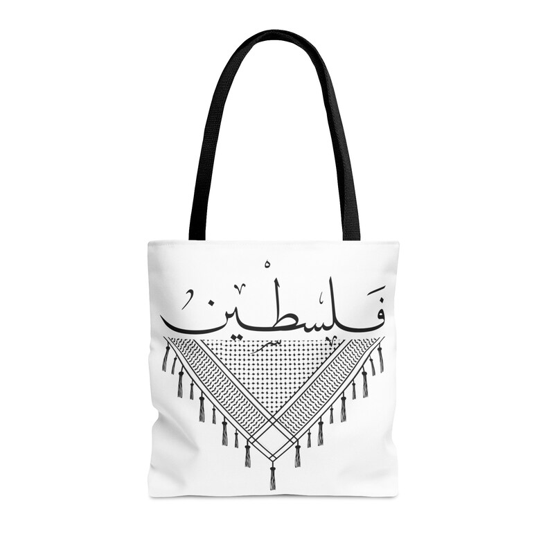 Falastin Palestine in Arabic Tote Bag AOP Map of Palestine - Etsy