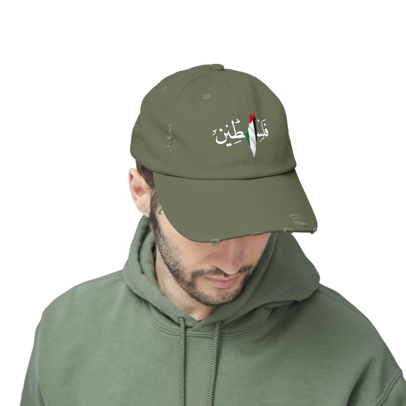 Palestine in Arabic Flag Map Unisex Distressed Cap Hat, Palestinian Cap ...