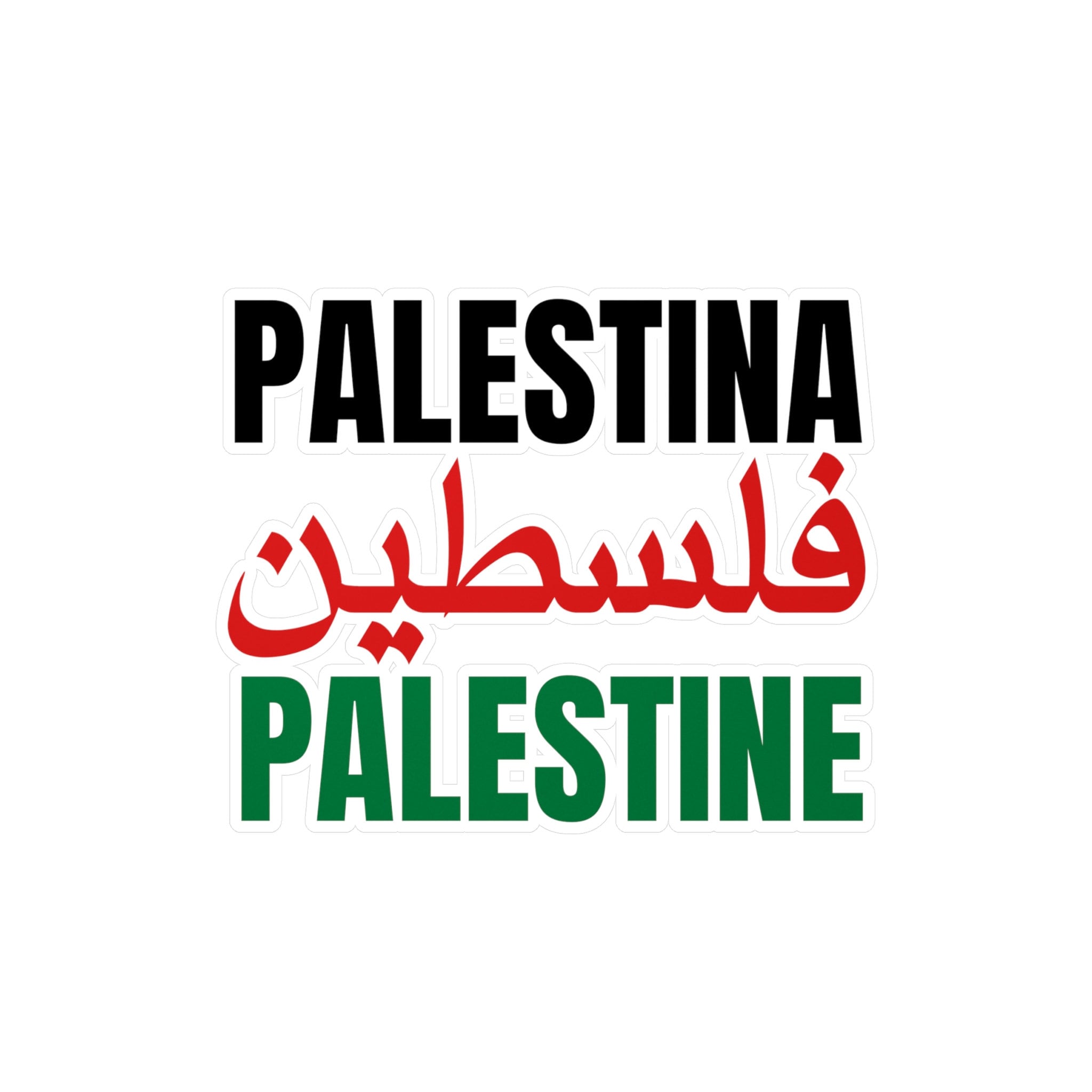Palestine Palestina Falastin Kiss-cut Vinyl Decals Stickers - Etsy