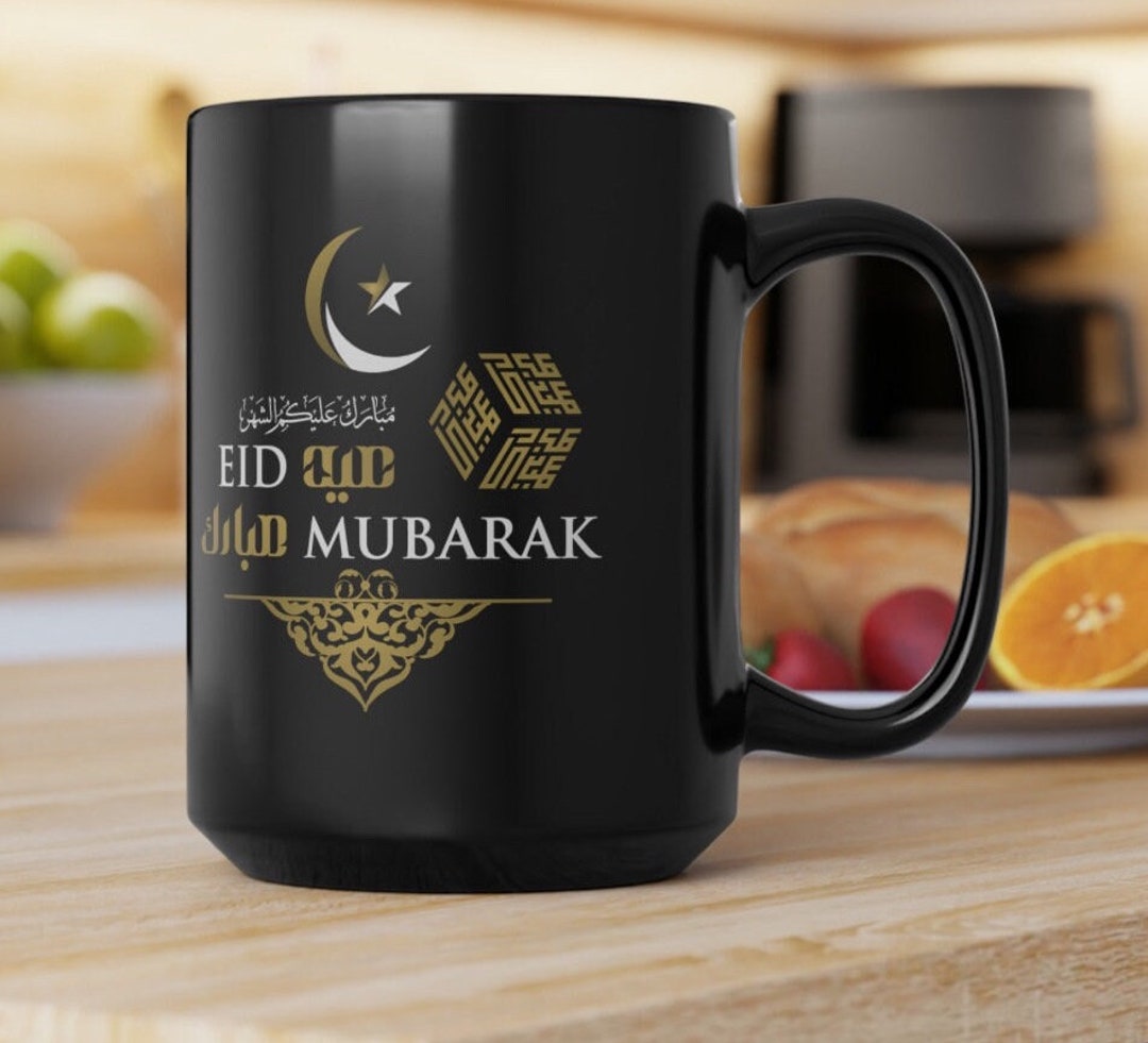 Eid Mug, Eid Mubarak Black Mug 11oz, 15oz, Gift for Eid, Eid Presents ...