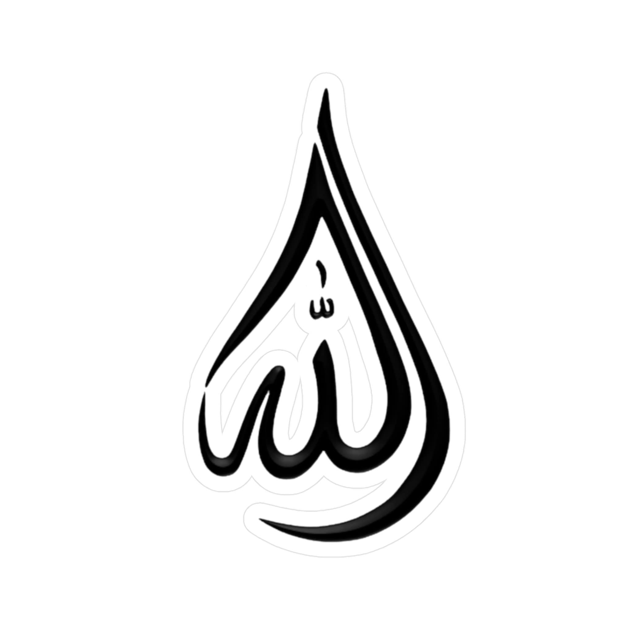 Allah in Arabic Kiss-cut Vinyl Decals , Waterproof Stickers ...