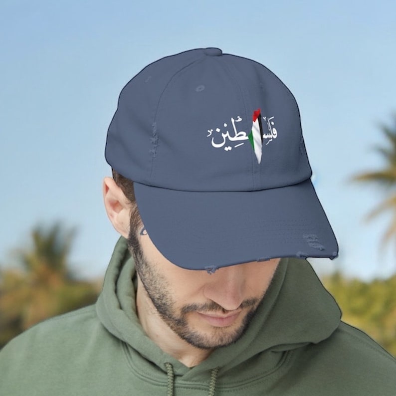 Palestine in Arabic Flag Map Unisex Distressed Cap Hat, Palestinian Cap ...
