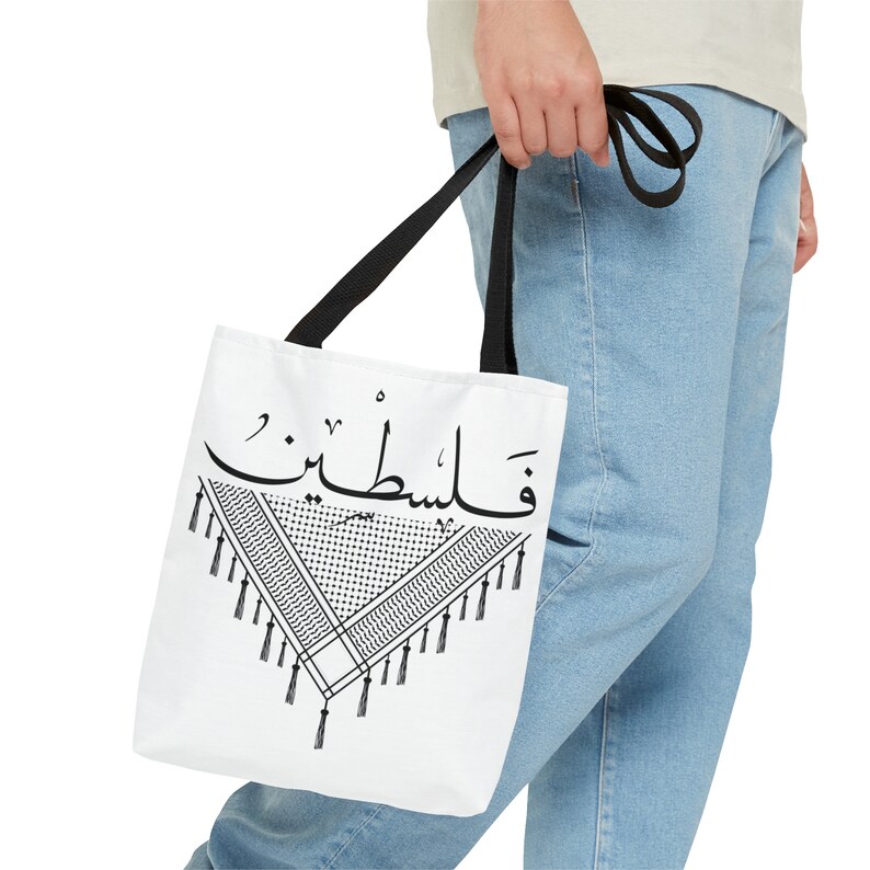 Falastin Palestine in Arabic Tote Bag AOP Map of Palestine - Etsy
