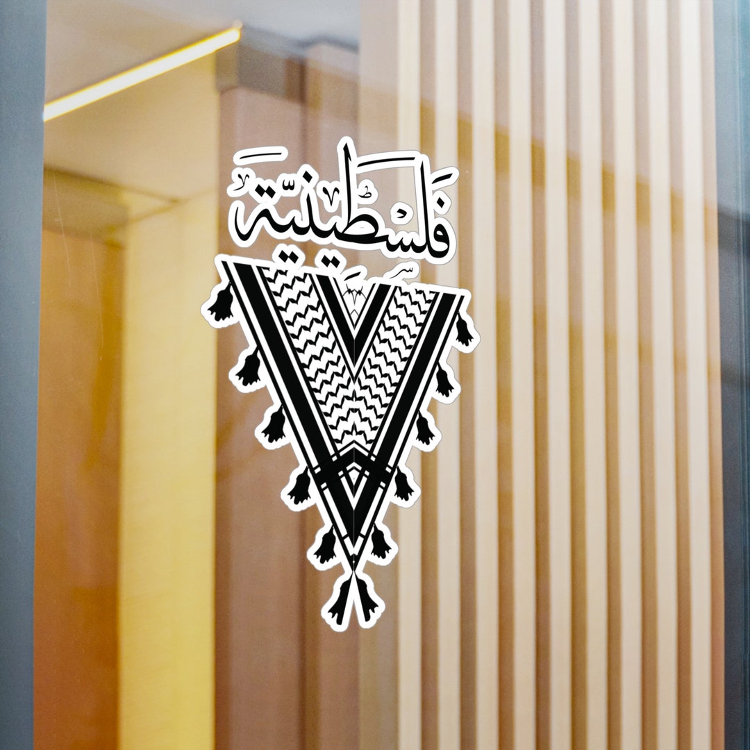 Palestinian Kufiya Kiss-cut Vinyl Decals Sticker for Ladies, Car ...