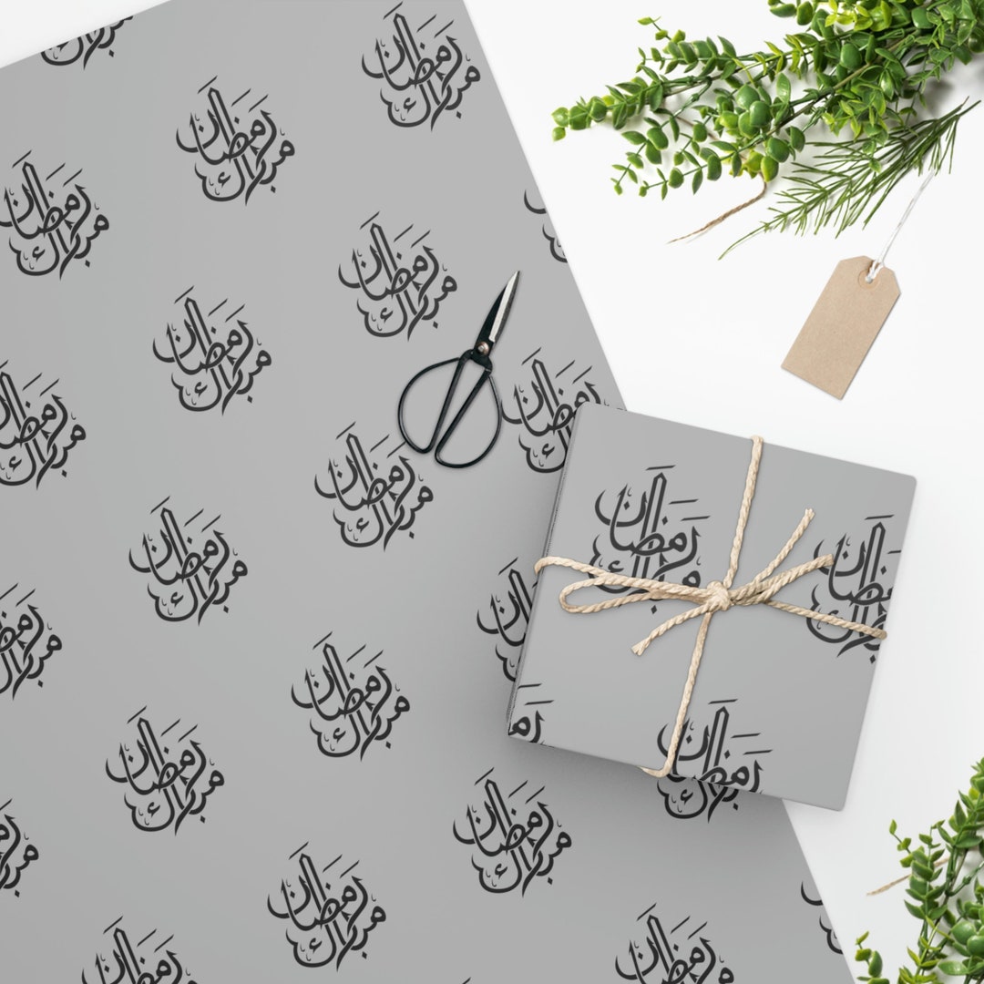 Ramadan Mubarak Wrapping Paper , Gift Wrapping Paper, Ramadan Gift ...
