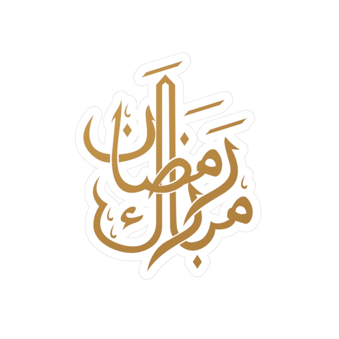Ramadan Mubarak in Arabic Kiss-cut Vinyl Decals Waterproof, Ramadan Car ...