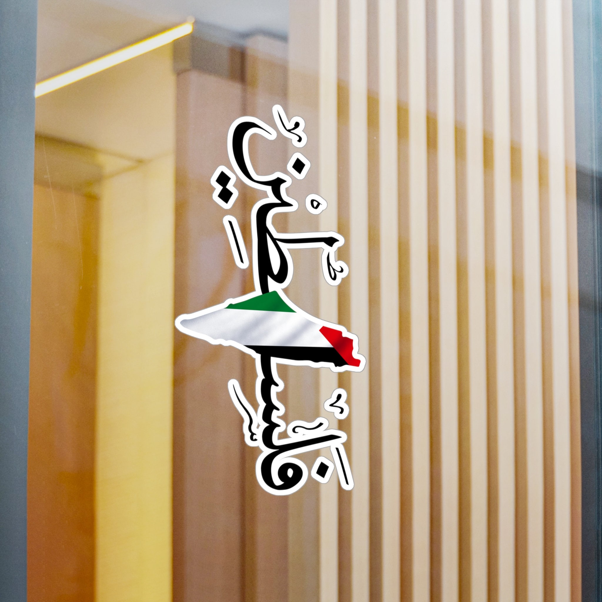 Palestine Flag Map in Arabic Kiss-cut Vinyl Decals, Falastin, Free ...