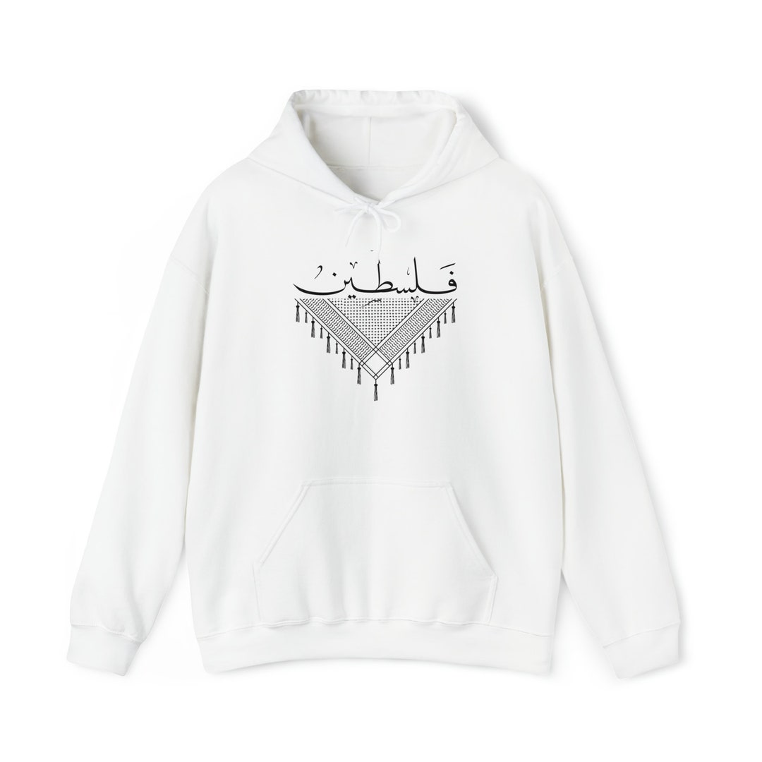 Palestine Kuffiyah Falastin in Arabic Unisex Heavy Blend - Etsy