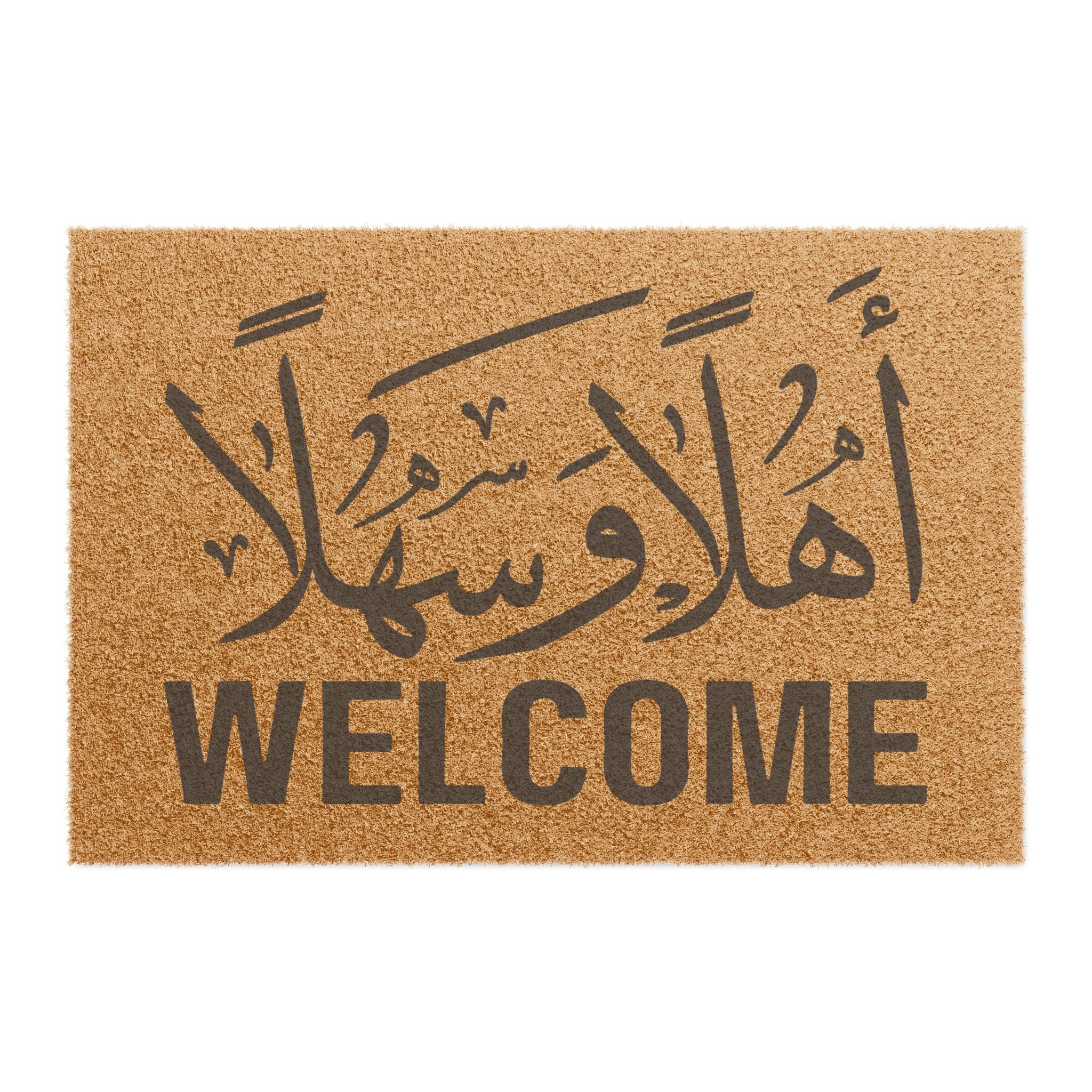 Ahlan Wa S Ahlan Welcome Doormat, Welcoming Doormat in Arabic, Arab ...