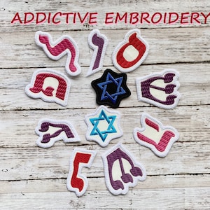 Hebrew Letters Iron on Patch Embroidered Applique Custom Fonts PATCH ...