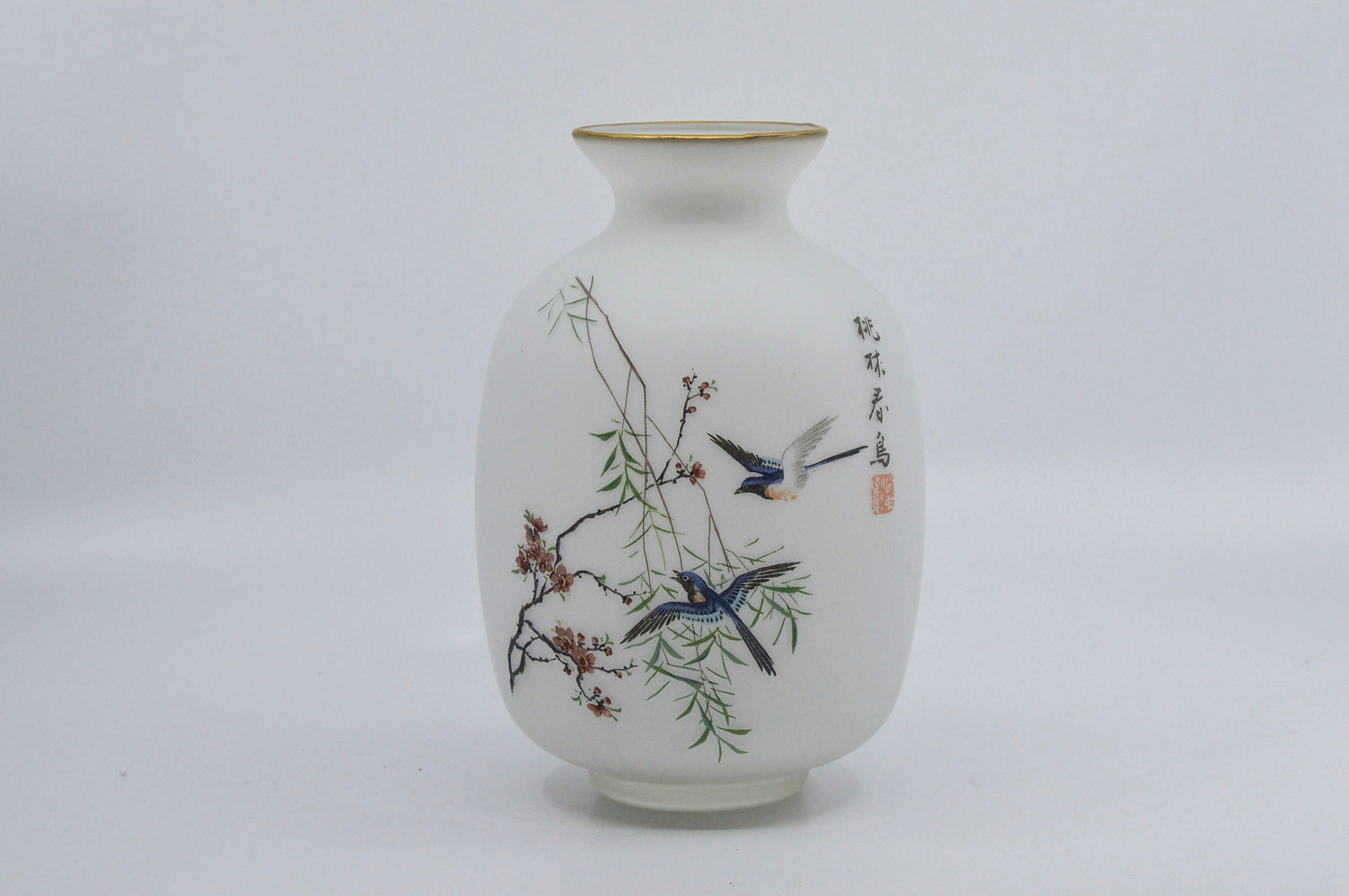 Vintage Japanese Frosted Glass Vase, 7 Inches Tall, 1980s - Etsy