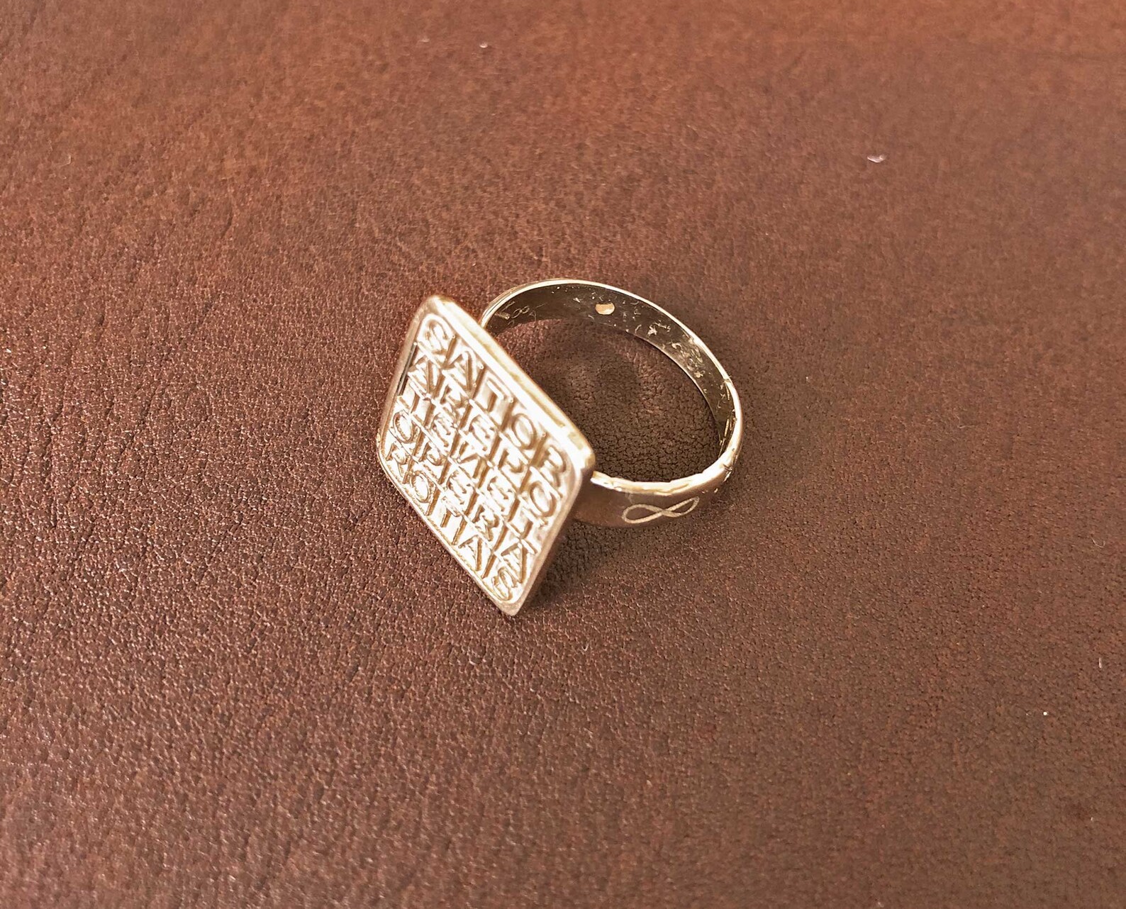 Solid Brass Ring With Magic Square Historical Ring With Sator | Etsy