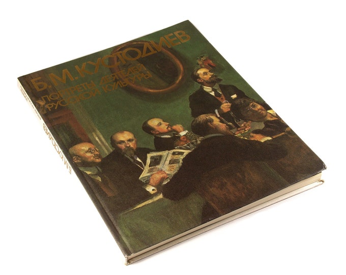Boris Kustodiev - Portraits of Russian Cultural Figures - Russian Art ...