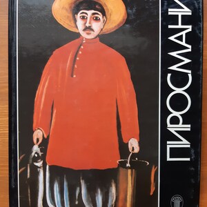 Pirosmani art book Selected works Niko Pirosmanishvili album | Etsy