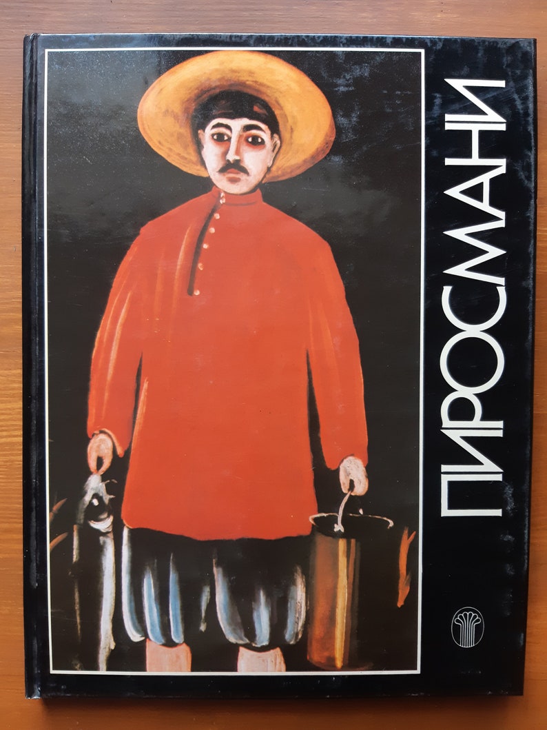 Pirosmani art book Selected works Niko Pirosmanishvili album | Etsy