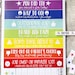 Behavior Chart Printable, Behavior Chart for 5 Year Old, Kids Routine ...
