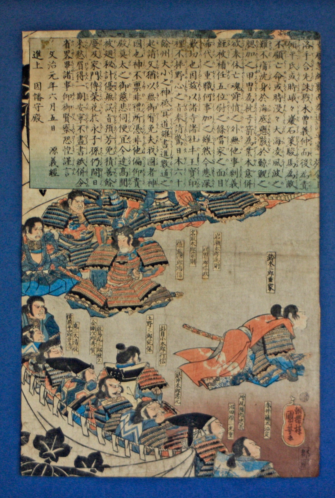Antique Japanese Wood Block Print - Etsy