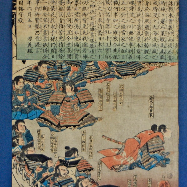 Antique Japanese Wood Block Print - Etsy