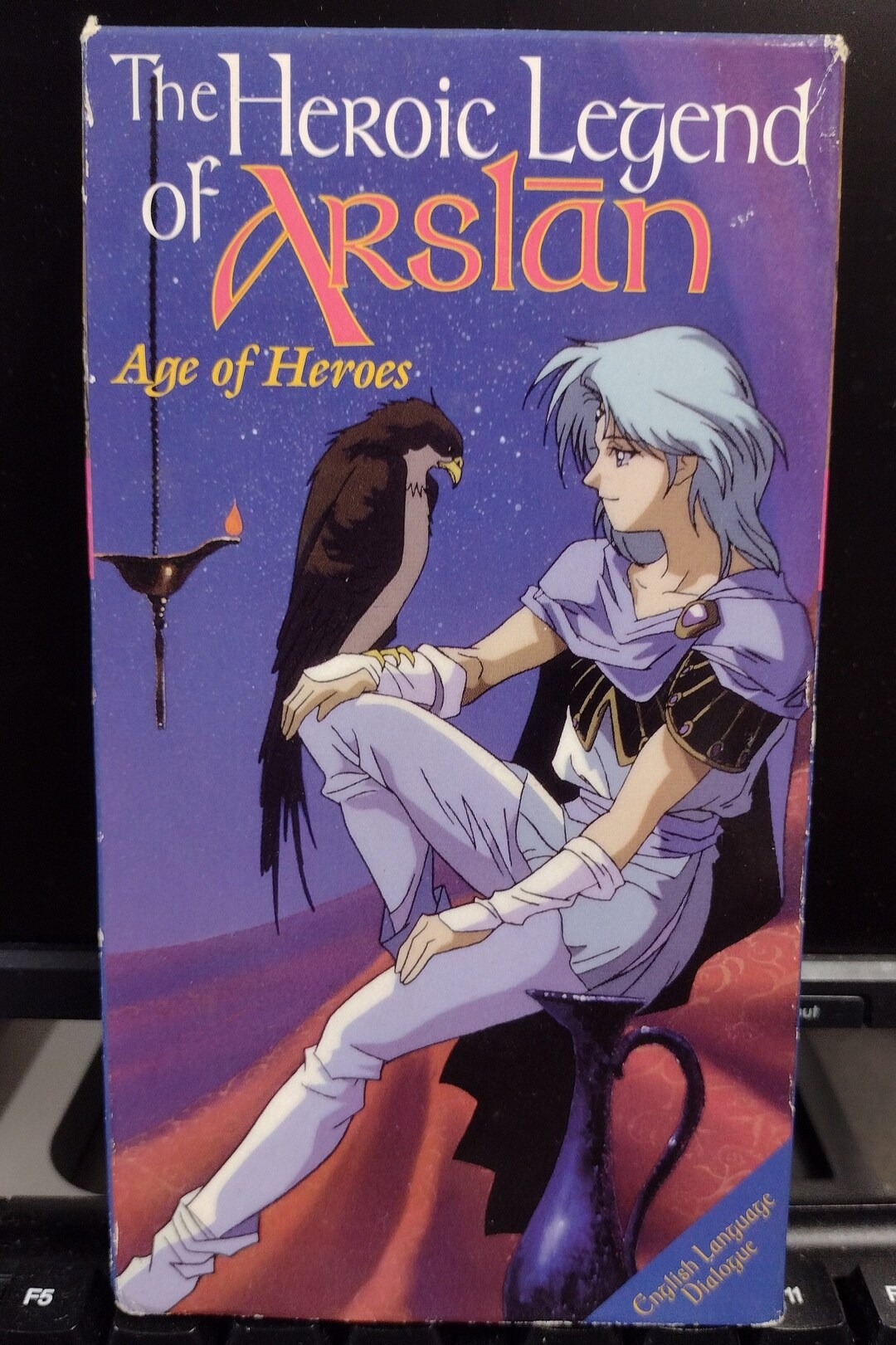 The Heroic Legend of Arstan Age of Heroes VHS - Etsy