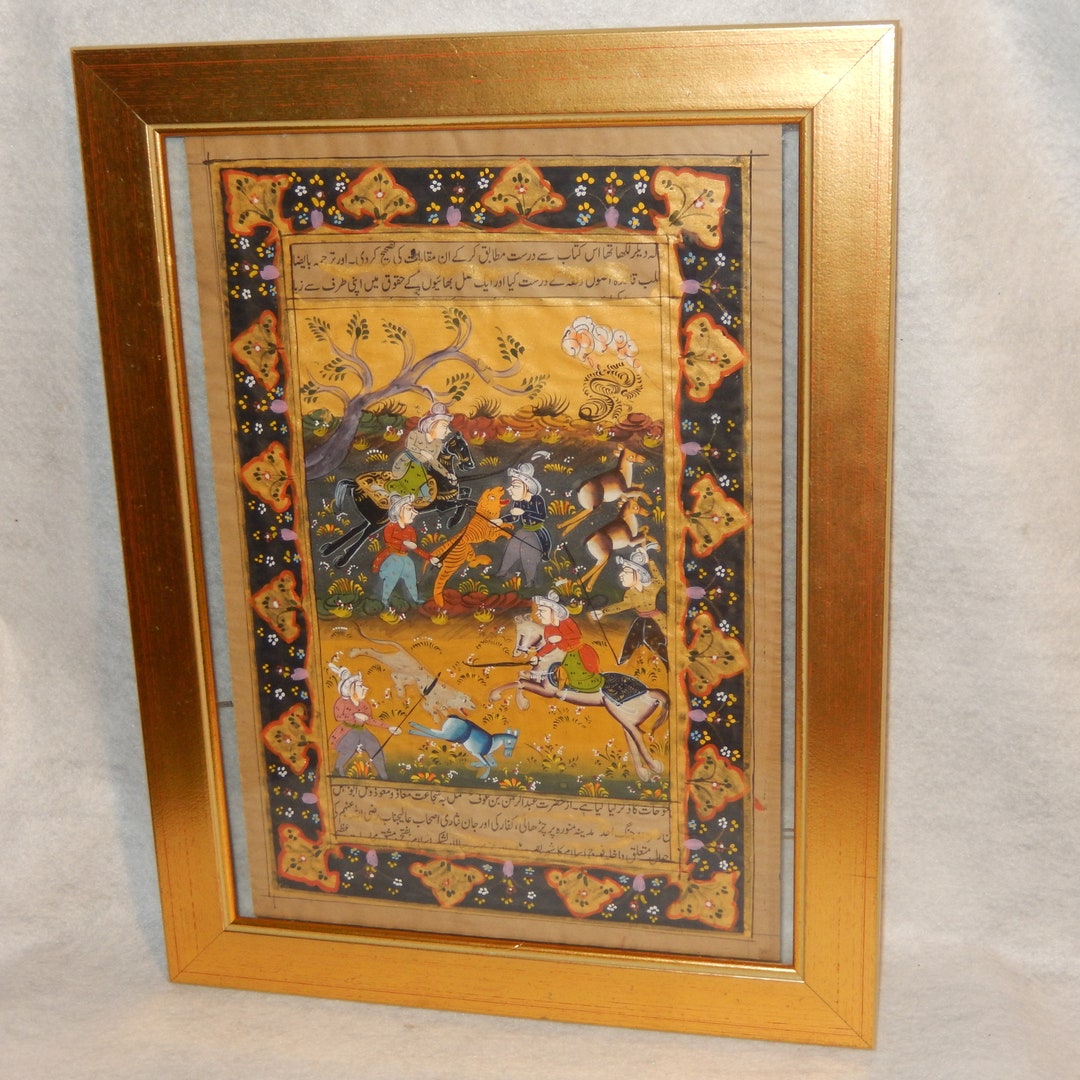 13" Hand Painted TURKISH OTTOMAN Hunting Script Watercolor Paper Frame ...