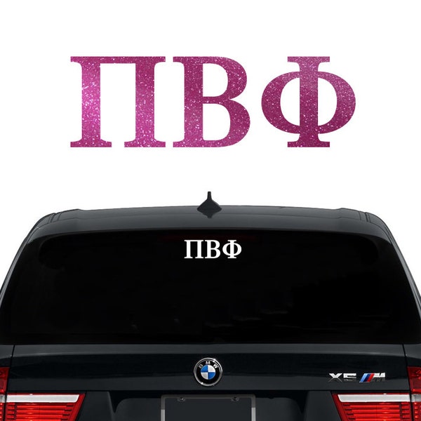 Pi Phi - Etsy