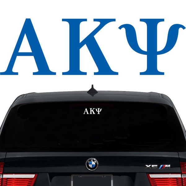 Fraternity Decal - Etsy