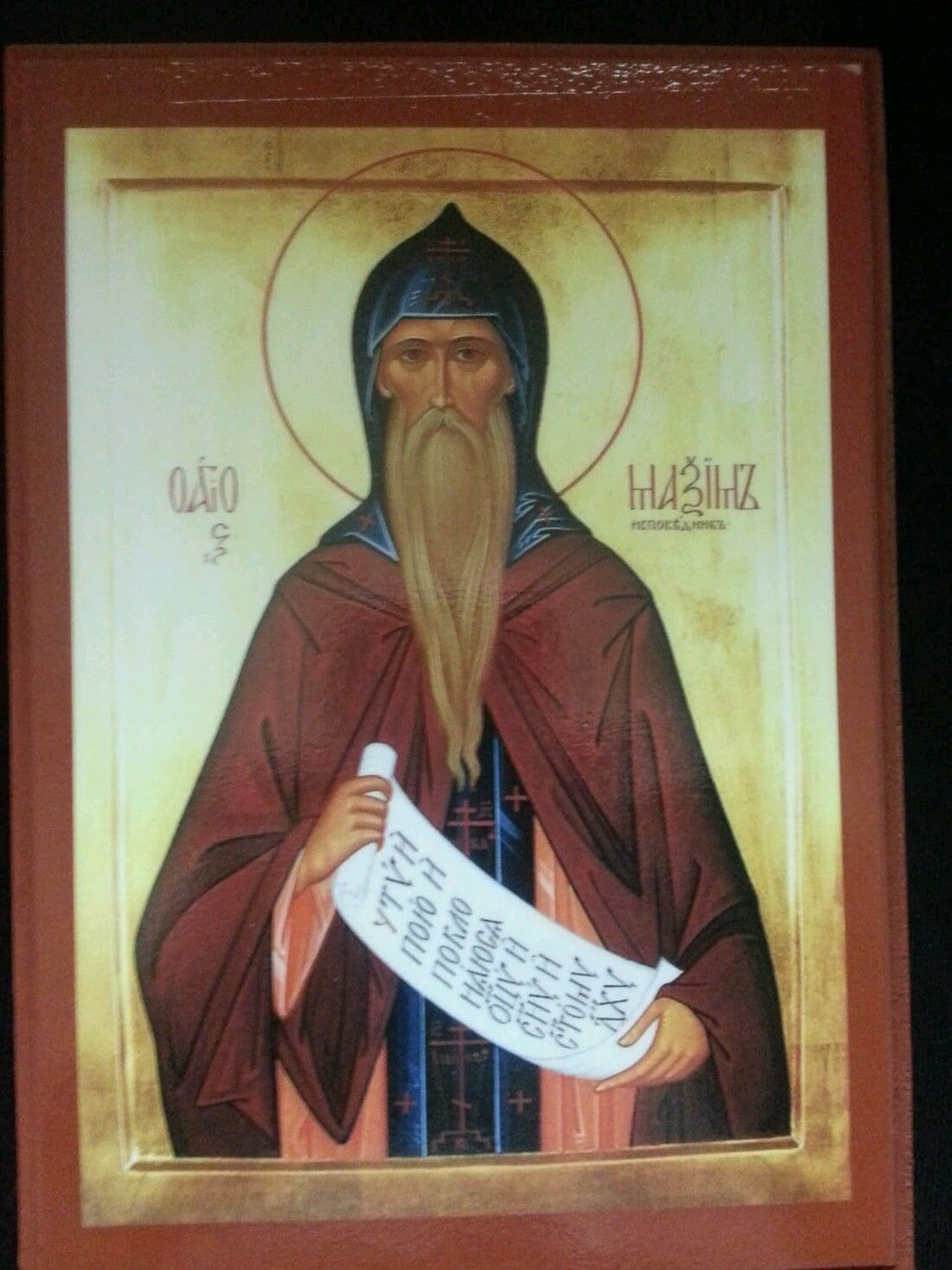 ICON of St. Maximos the Confessor - Etsy