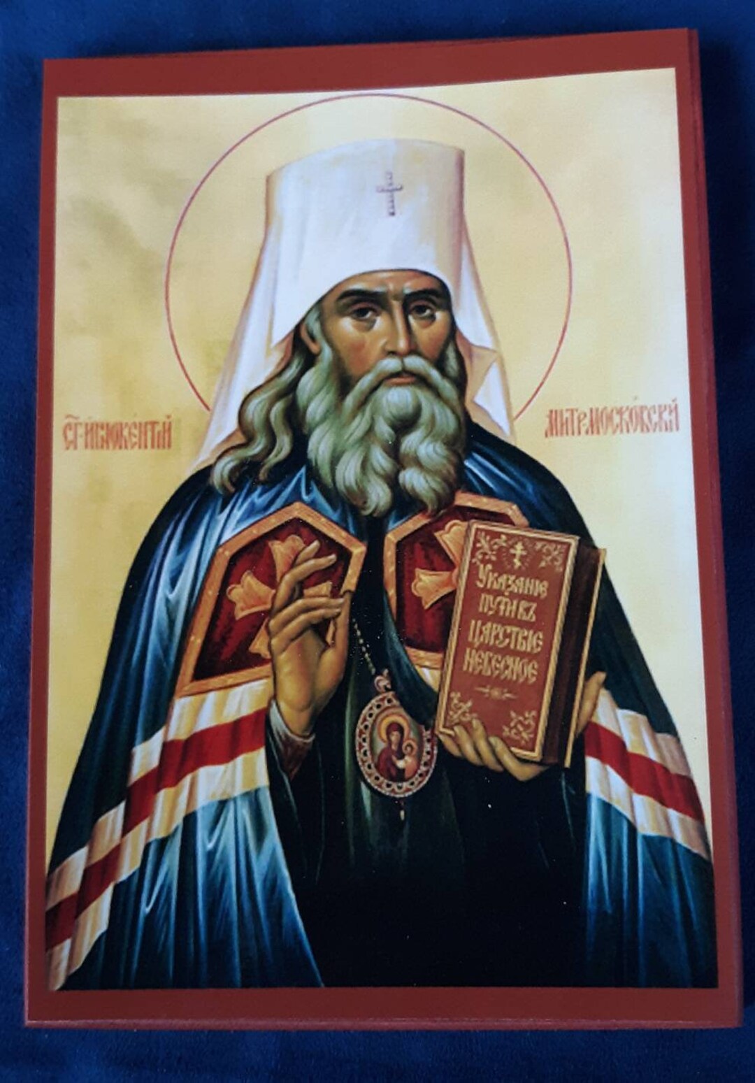 Orthodox Icon of St. Innocent - Etsy