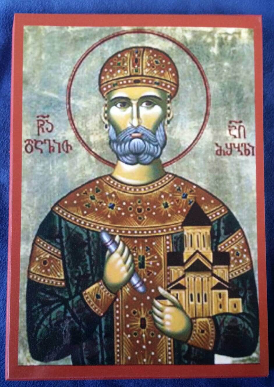 Orthodox Icon of St. David King of Georgia - Etsy