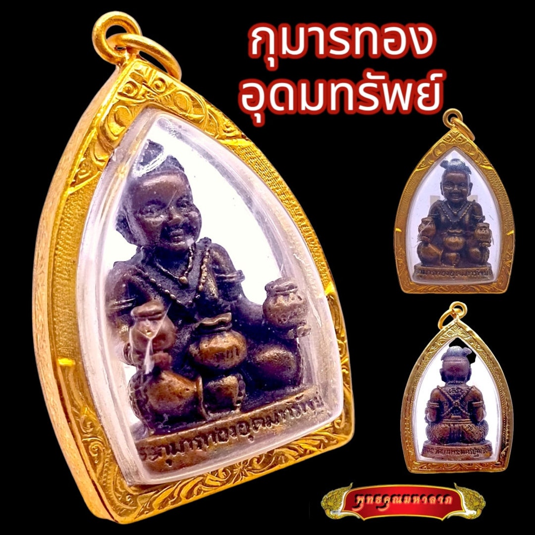 K838 Kuman Thong Talisman // Dark Witch // Black Witch // Voodoo ...