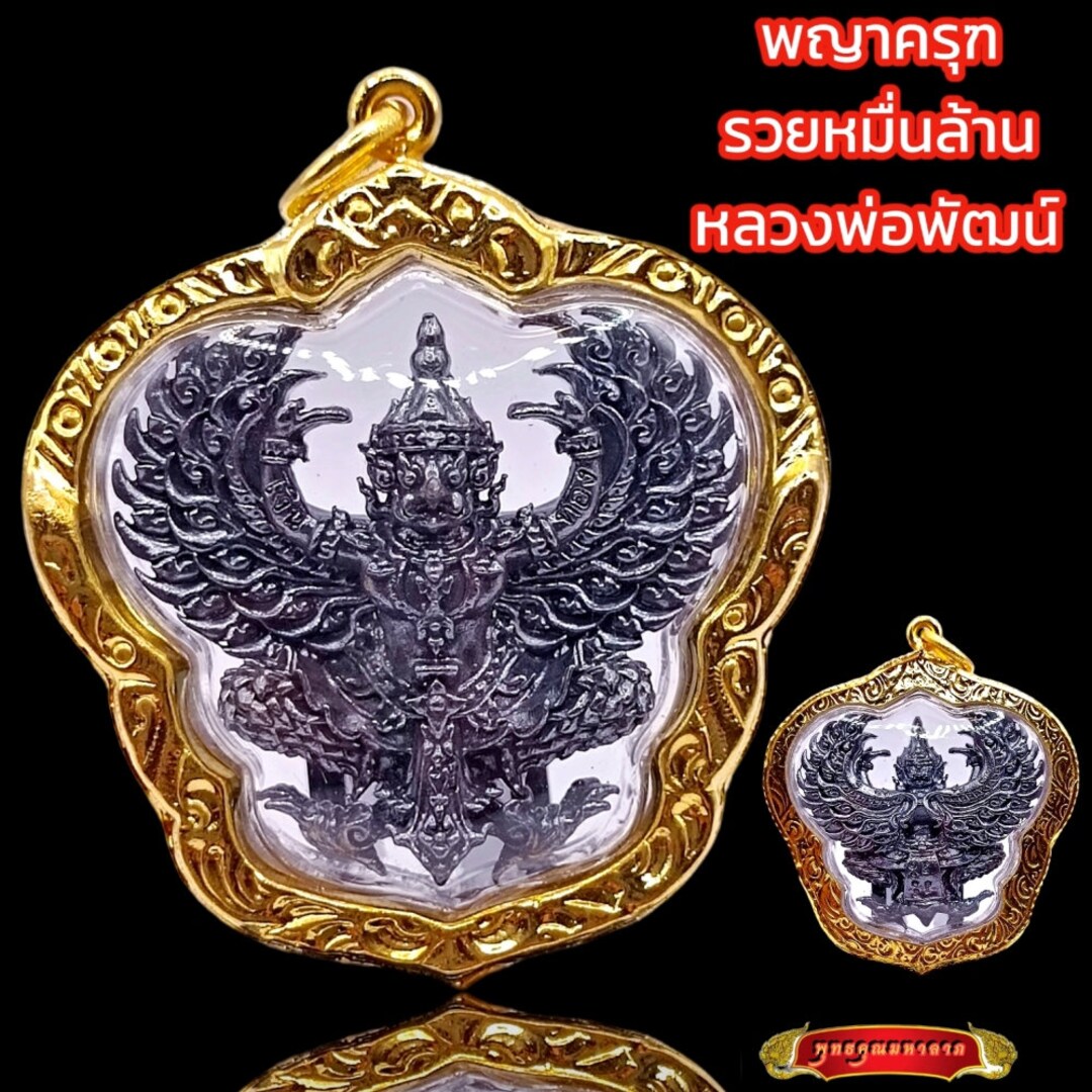 K902 Garuda,krut,lp Phat,thai Buddha Amulet Pendant Talisman Charm Lucky Fortune Magick ...