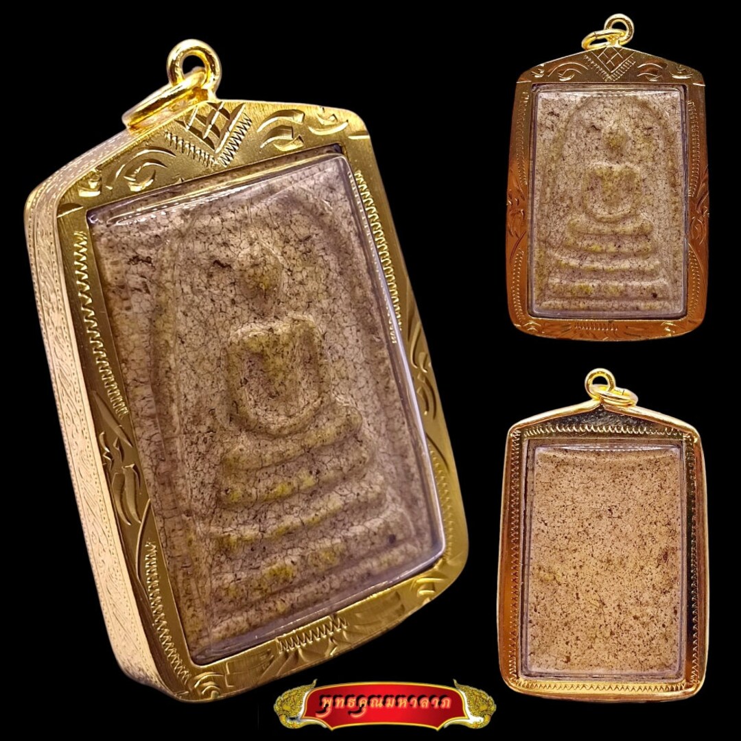 K822 Phra Somdet Wat Rakang pim Yai,magic Thai Famous Magic Monk Buddha ...