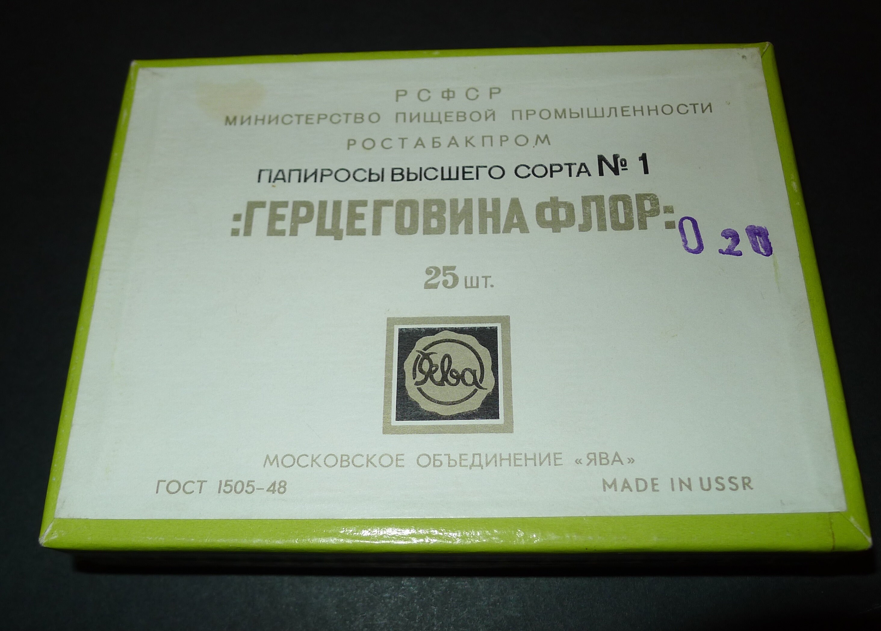 Old Box of Russian Cigarettes-papirosi- Vintage Russian Cigarettes Box ...