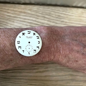 5 Hebrew Jewish Numeral Watch Dials Vintage Circa 1960's 30mm Diameter ...