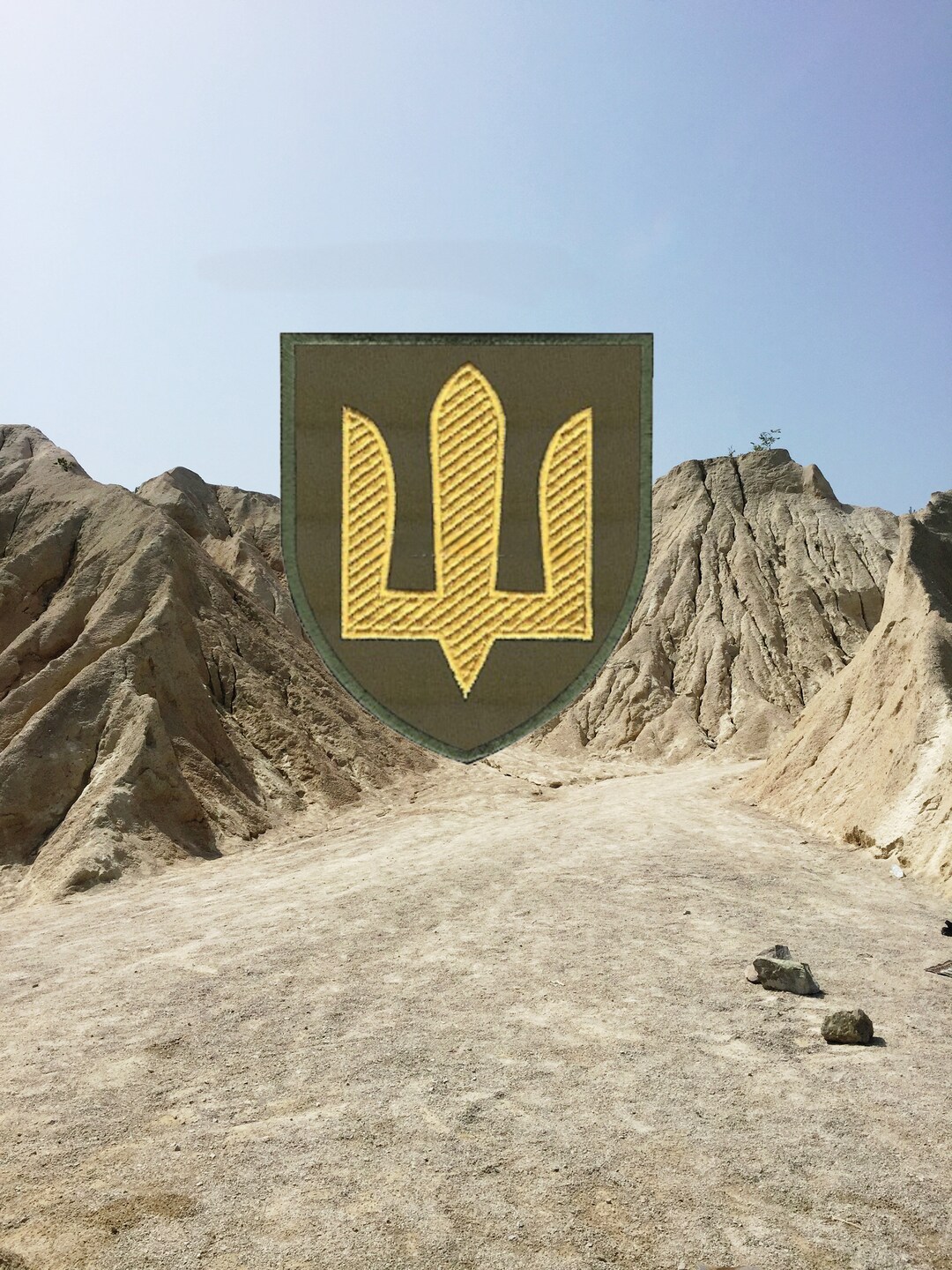 Patch Ukraine Army Ground Forces yellow Trident Thread - Etsy