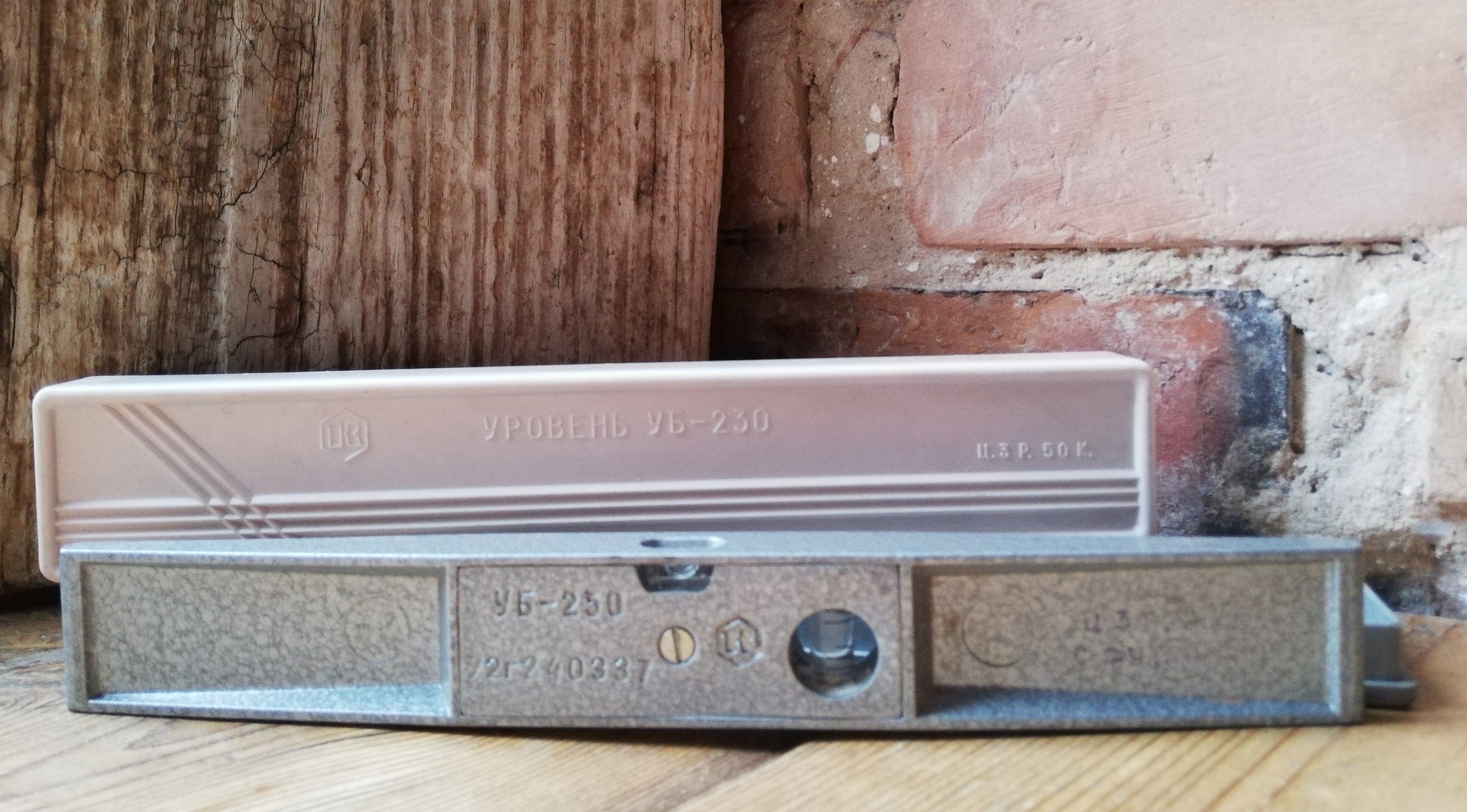 Soviet Vintage Metal Level Industrial Carpenter Tool Builders - Etsy