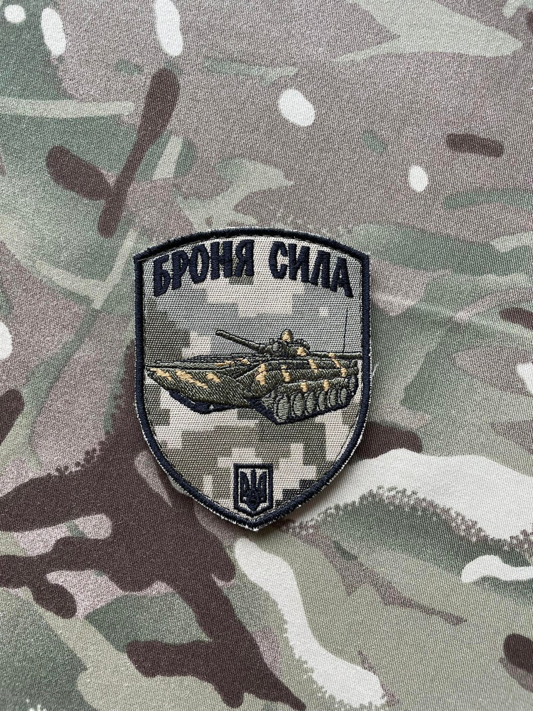 Ukraine Morale Patch, Ukrainian Embroidered Patch, Ukrainian National ...