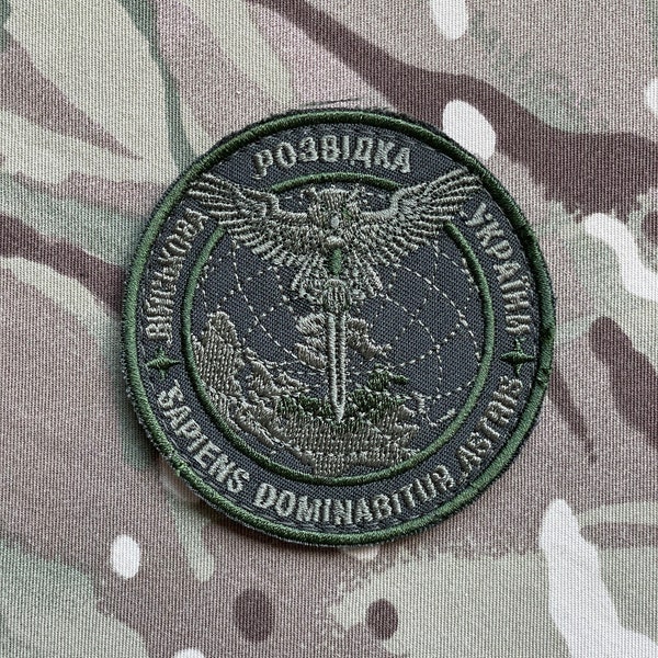 Military Intelligence Pin - Etsy